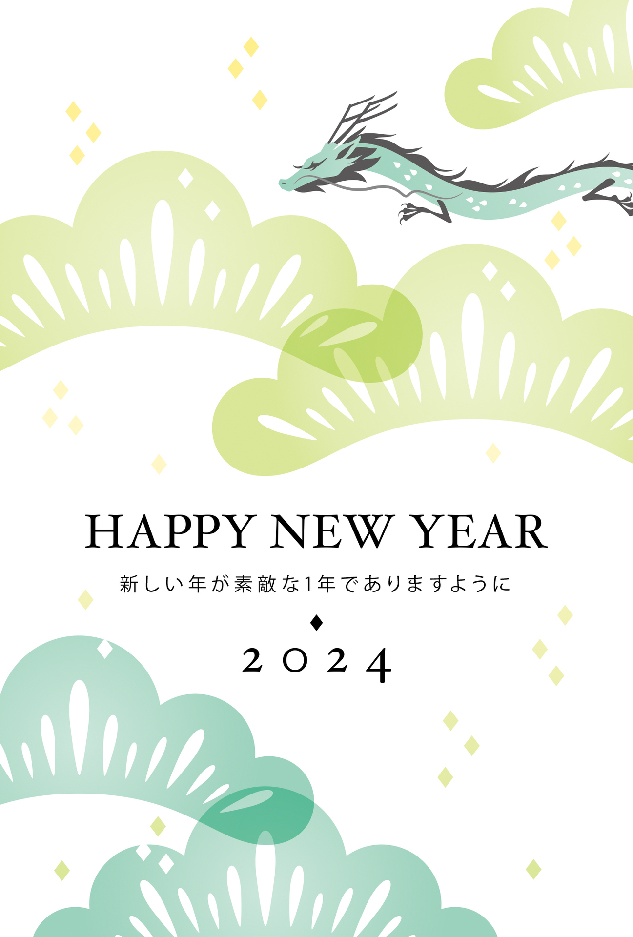 あけましておめでとうございます。: 趣味の雑記帳-2